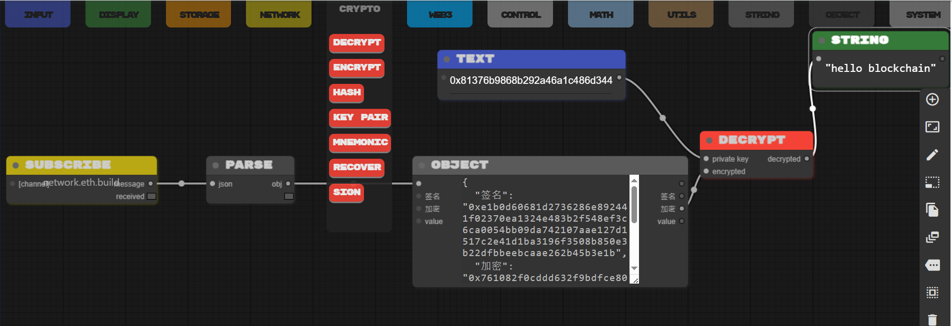 使用sandbox.eth.build模拟加密与签名发布，解密与验证（下）解密与验证-CSDN博客