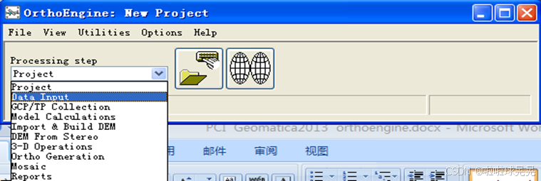 PCI Geomatica 正射模块的使用方法（针对ZY3）-CSDN博客