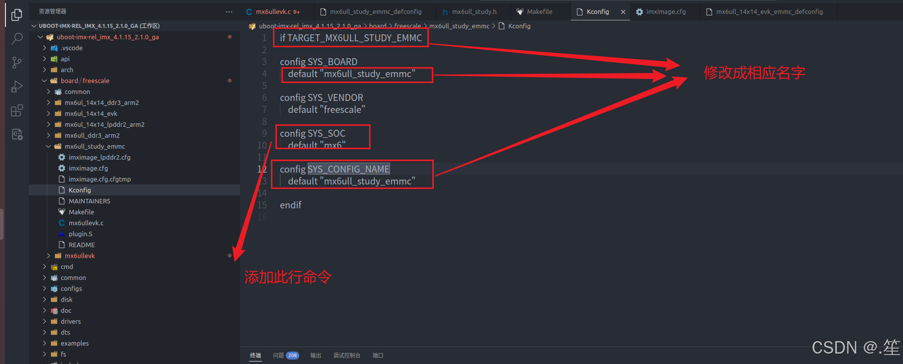 Linux U-boot移植及相关问题（IMX6ULL）_imx6ull uboot移植-CSDN博客