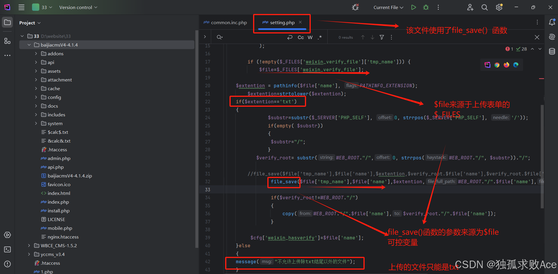 第33天：Web开发-PHP应用&代码执行&命令注入&RCE安全&数据解析&引发函数&CVE审计_yccms cve-CSDN博客