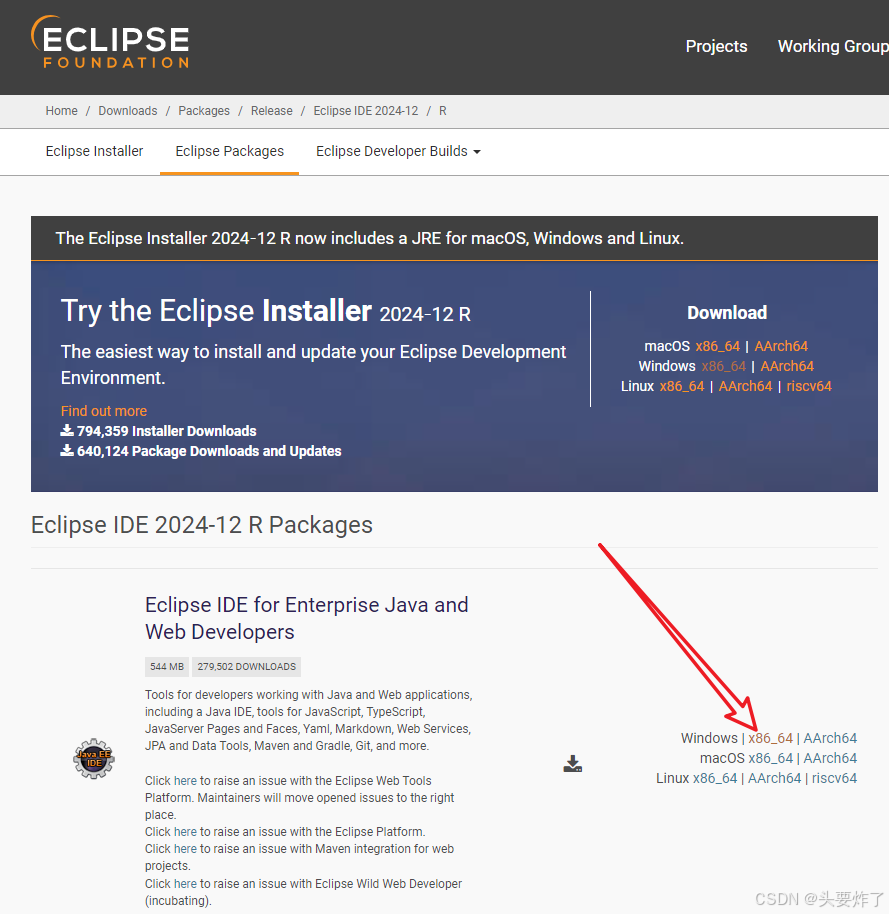Java学习《安装配置JDK工具、环境变量和创建Java项目》_jdk21配置环境变量-CSDN博客