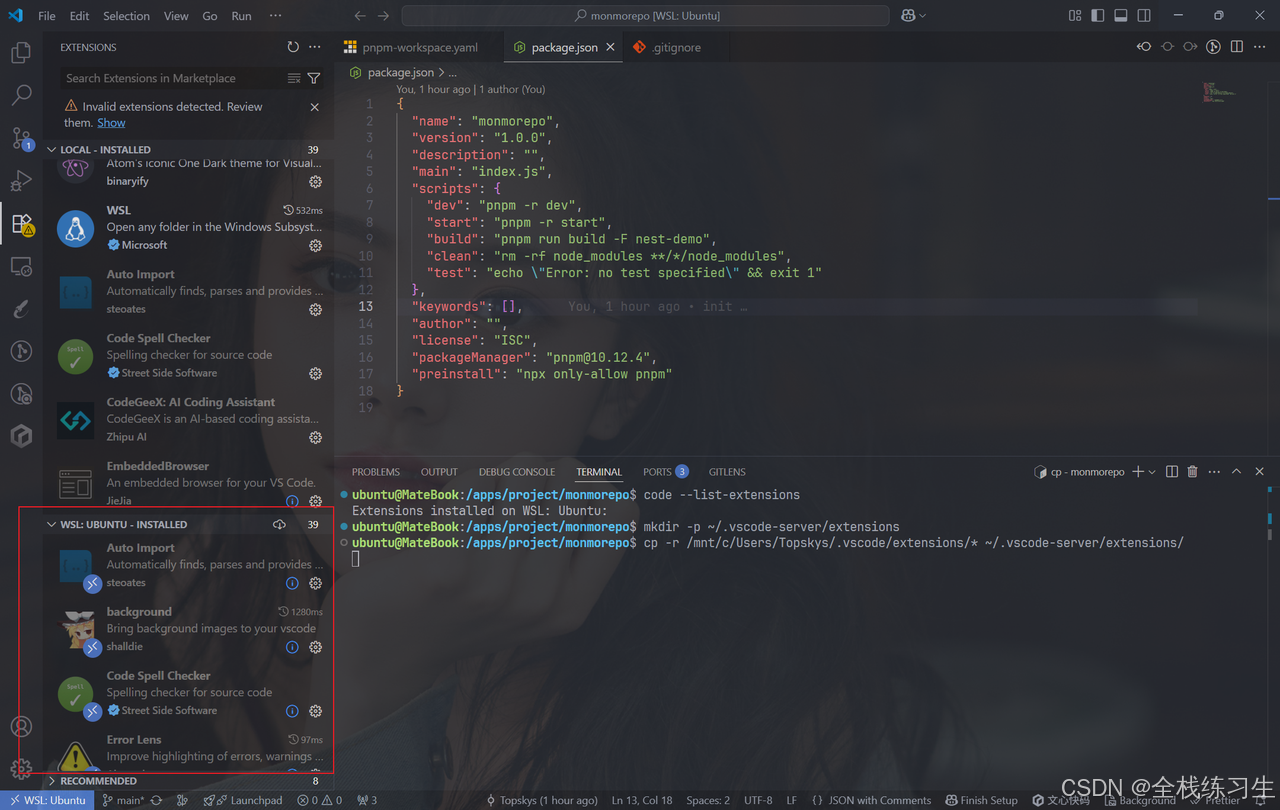 基于WSL + VSCode搭建前端开发环境_wsl开发环境搭建-CSDN博客
