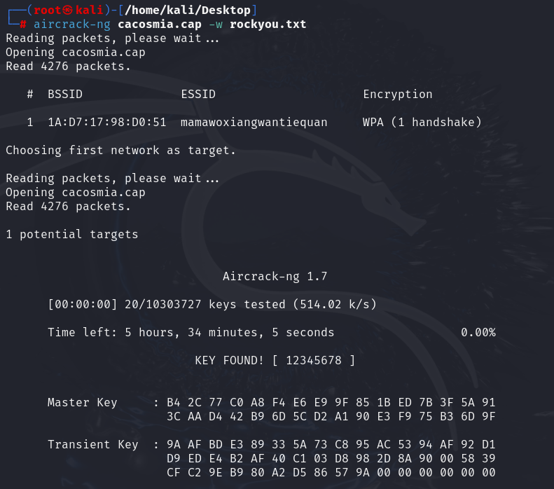 攻防世界(Misc)——恶臭的数据包-CSDN博客