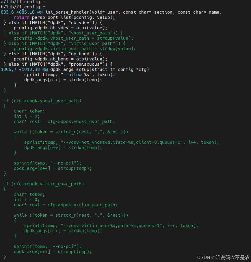 Fstack的LD_PRELOAD模式性能测试_fstack性能测试工具-CSDN博客