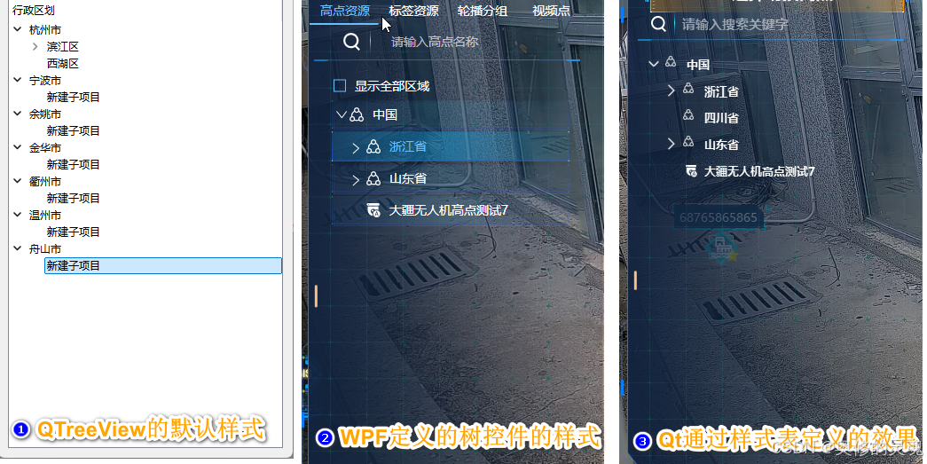QTreeView样式自定义实战：从默认样式到个性化高颜值界面-CSDN博客