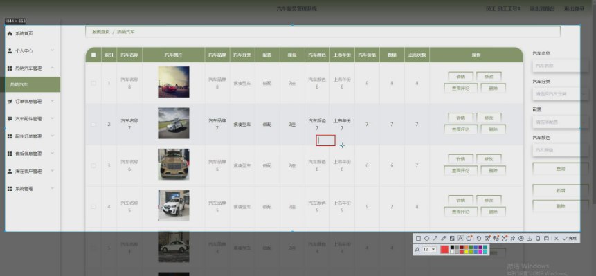 python+springboot+vue的汽车服务管理系统-CSDN博客