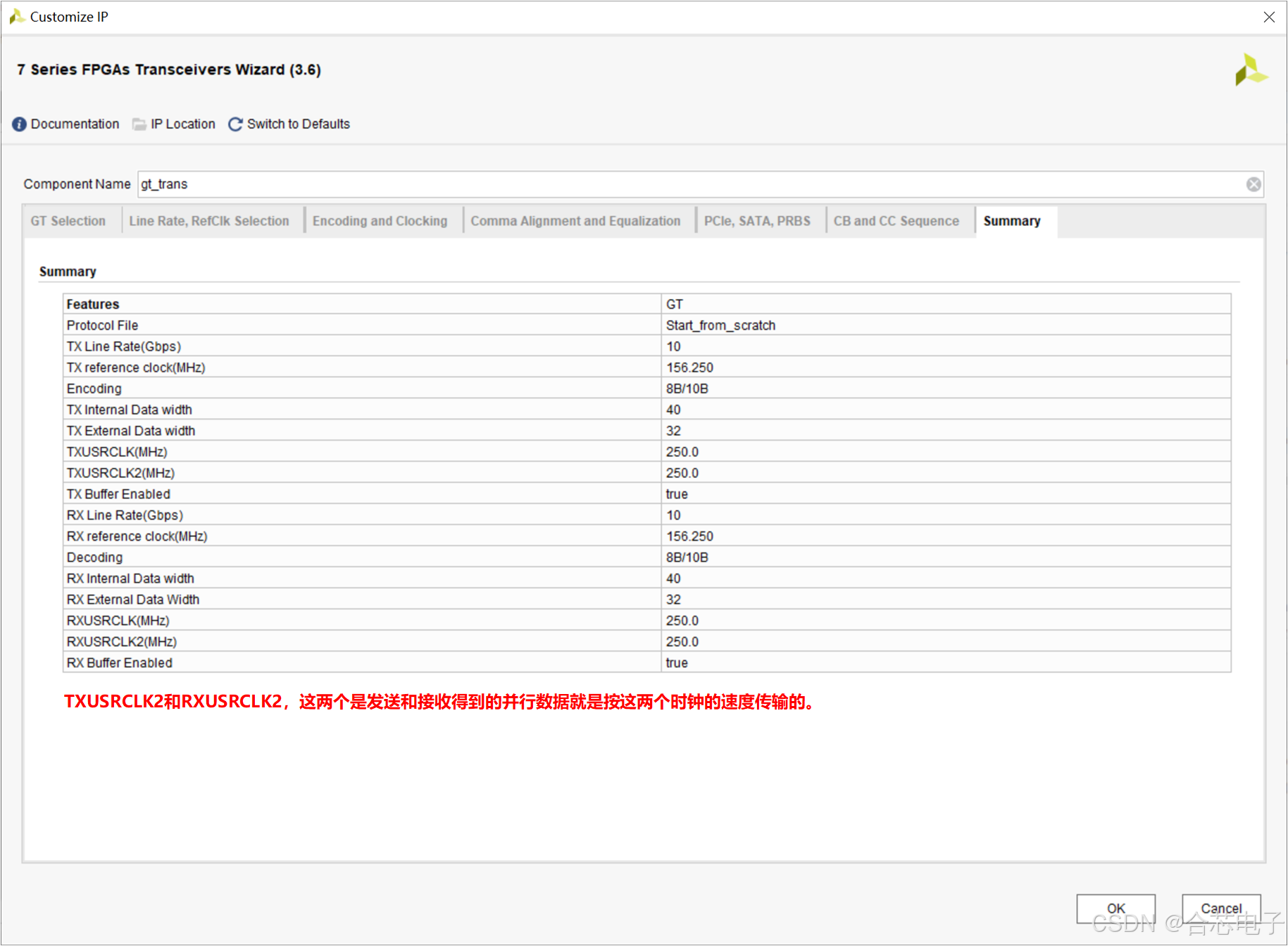 GT高速收发器IP配置_gt ip怎么选择时钟管脚-CSDN博客