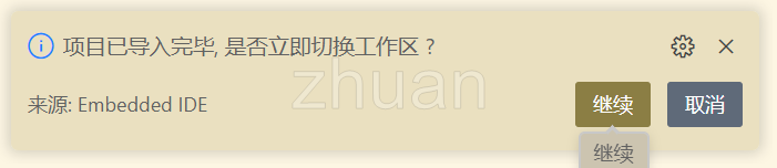 PY32F002B入门——02建立VS Code EIDE工程_py32f002b 开发教程-CSDN博客