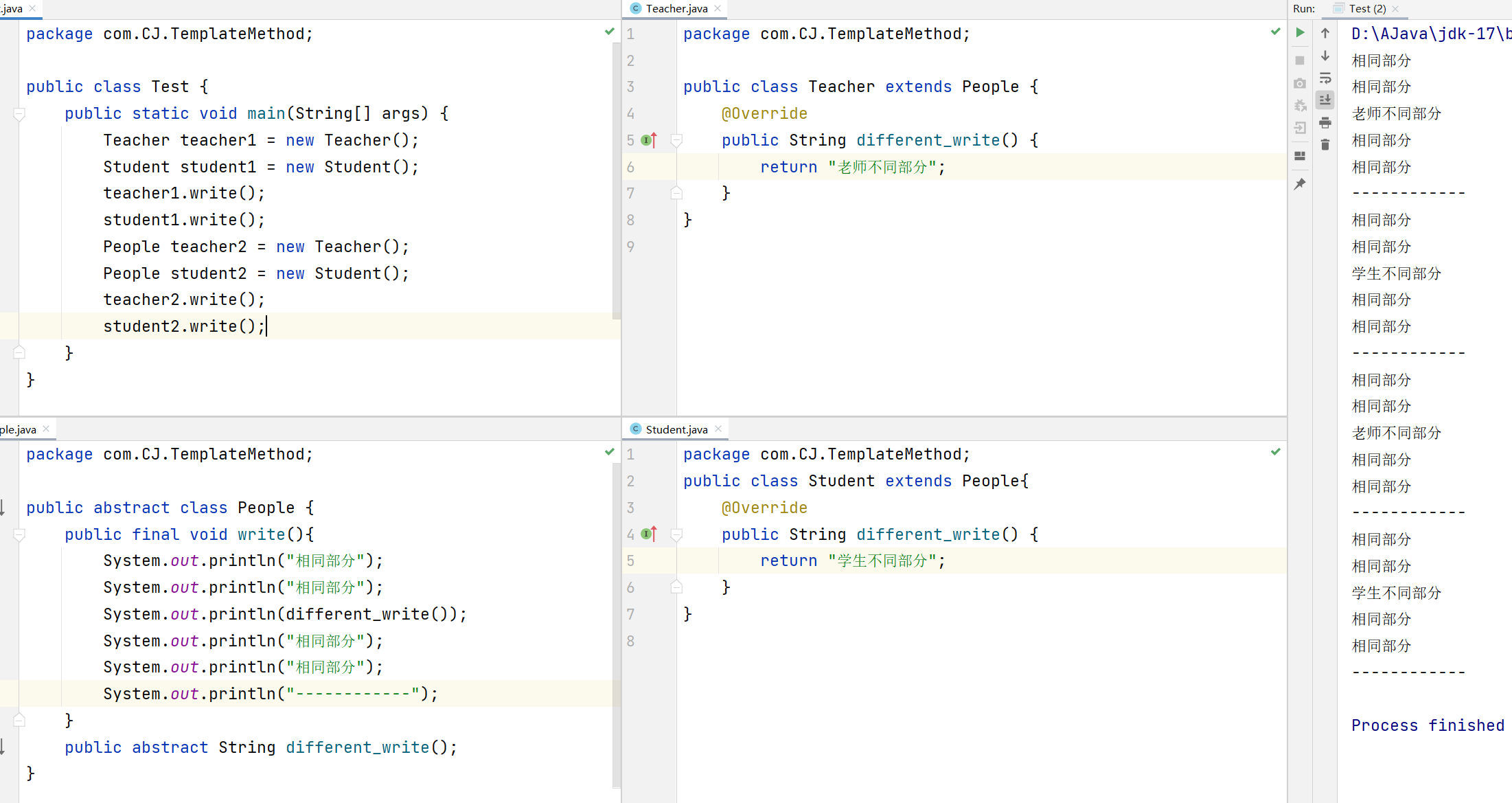 【自用】JavaSE--面向对象高级篇(二)--多态、final、常量、抽象类与接口-CSDN博客