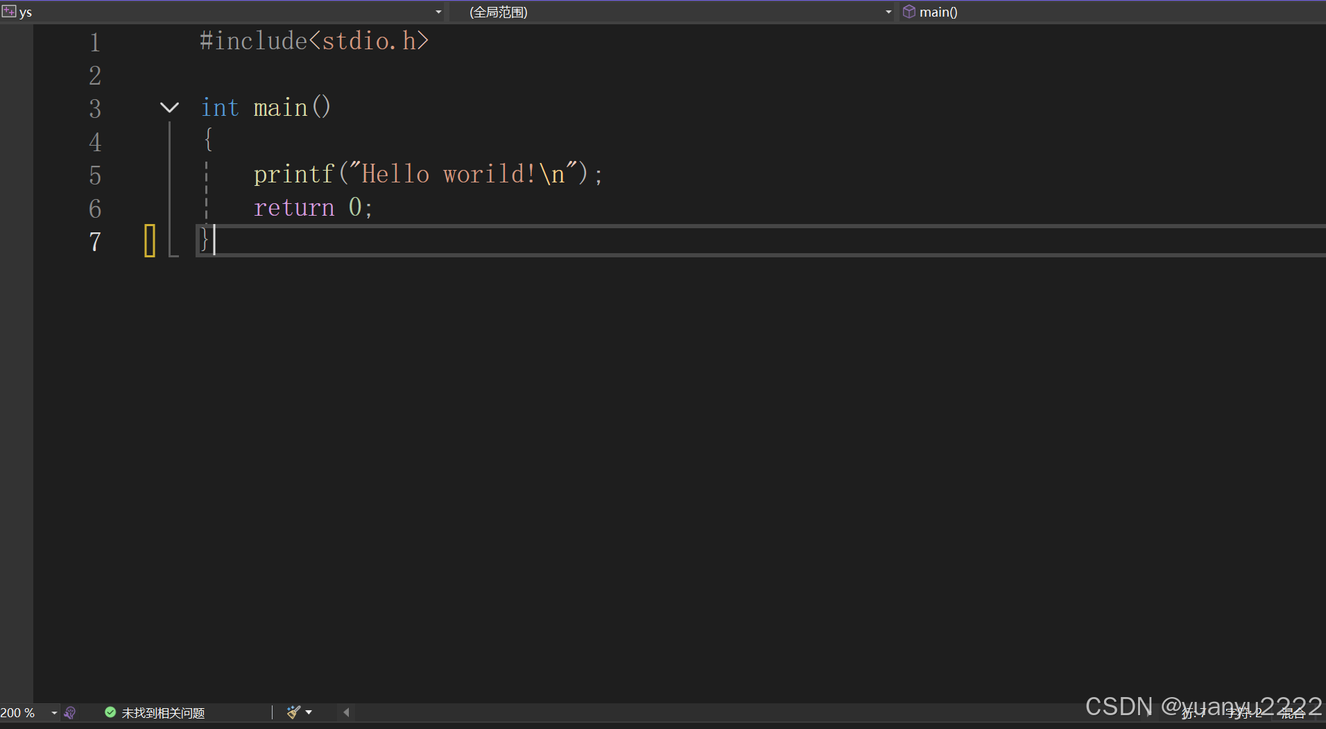 袁煜的作业_#include void fun(float *sn,int n) { floa-CSDN博客