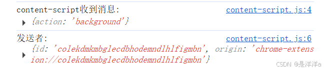 Chrome插件开发【消息通信】_chrome.runtime.sendmessage-CSDN博客