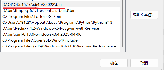 VS2022 编译的Qt5.15.16 X64, 解压即用_qt 5.15.16-CSDN博客