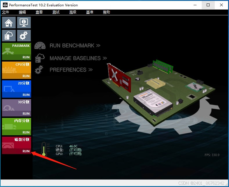 [DRAM Test]DRAM Memory的内存拷机压力测试工具梳理_内存压力测试-CSDN博客