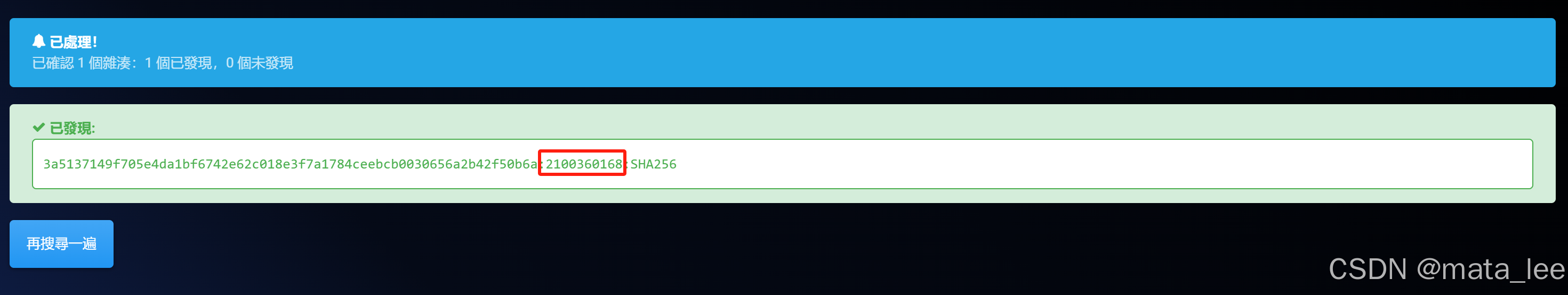 MoeCTF 2024 Crypto Writeup_moectf2024-CSDN博客