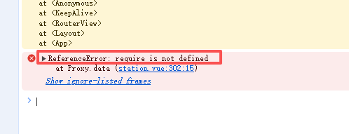 require is not defined(Vue3+Vite 遇 require 报错？三把「破局钥匙」让你秒通关！)_vite-plugin-require-transform-CSDN博客