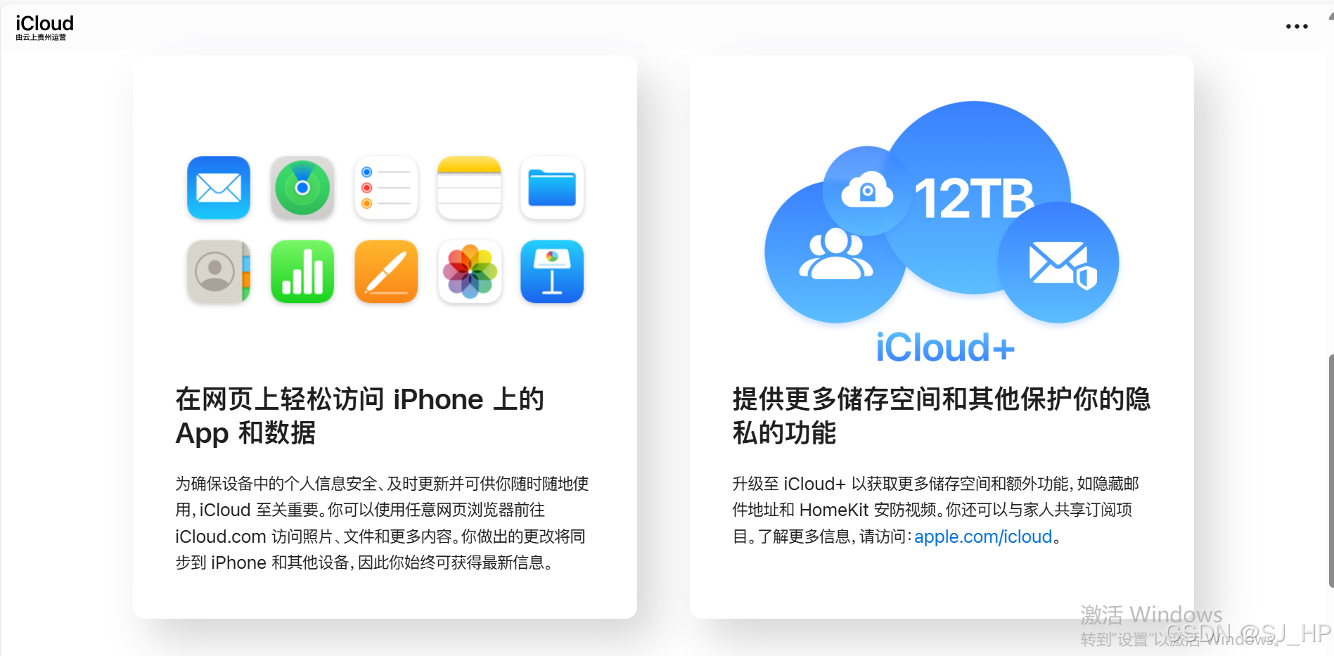 2025年同步盘大比拼：坚果云、iCloud、OneDrive，谁才是你的同步神器？_比坚果云好用的同步盘-CSDN博客
