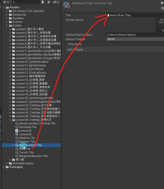 Unity学习--2D相关--[Tilemap]瓦片扩展包_瓦片地图拓展包unity2022下哪个版本-CSDN博客