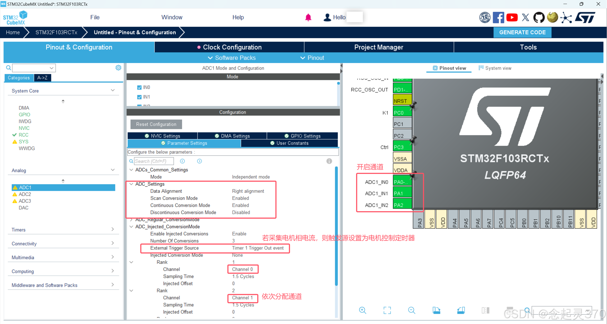 STM32CubeMX配置-CSDN博客