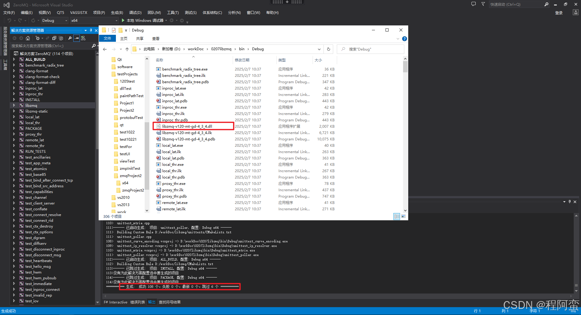CMake+VS2013编译libzmq过程记录_libzmq cmake-CSDN博客