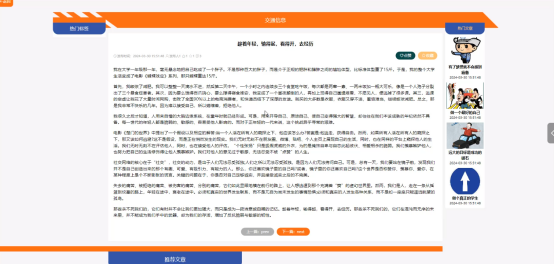 计算机毕设springboot智慧交通分析系统 基于spring Boot的智能交通数据分析平台设计与实现 Spring Boot驱动的智慧交通监控与管理系统智能交通数据分析平台系统的研究与