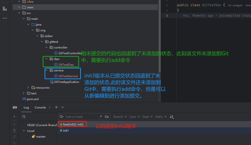 Idea工具使用git回滚代码idea Git 回退到某个commit Csdn博客