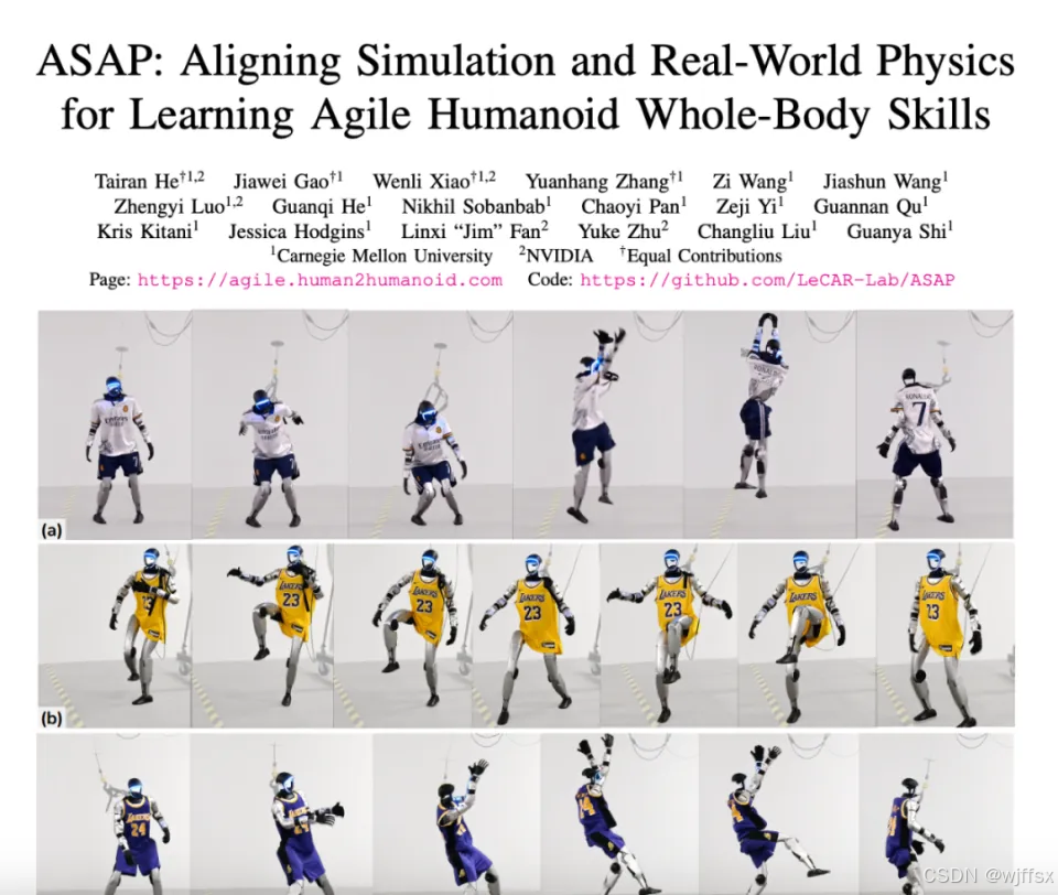 人形机器人也能像詹姆斯和科比一样敏捷？CMU华人团队发布“ASAP”技术，让宇树机器人变“真人”_asap机器人-CSDN博客