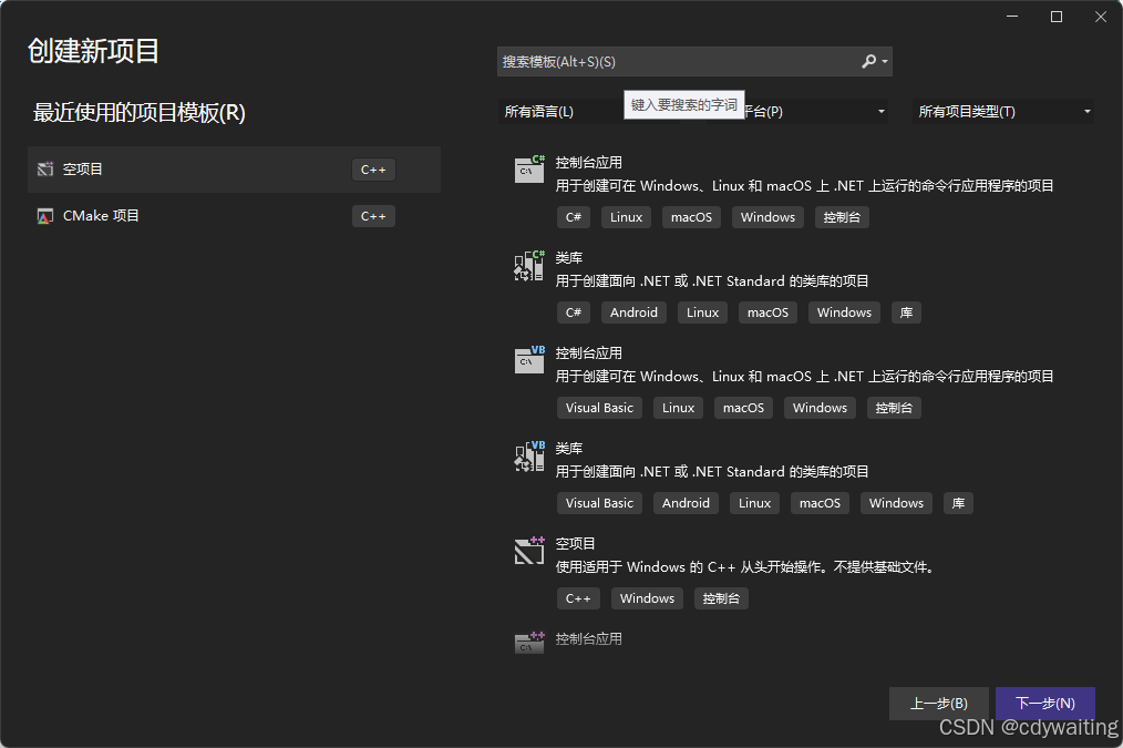 Visual Studio配置OpenCV（无法启动此程序，因为计算机中丢失 opencv_world480d.dll。尝试重新安装该程序以解决此问题。）_由于找不到 opencv ...