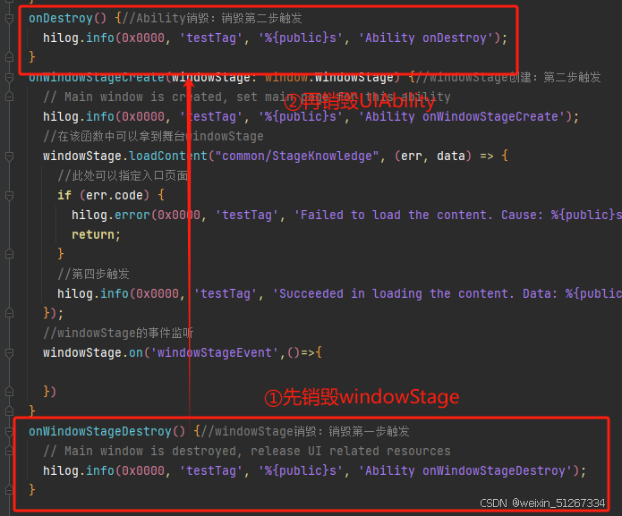 鸿蒙开发2-8 Stage模型与UIAbility_abilitystage和uiability-CSDN博客