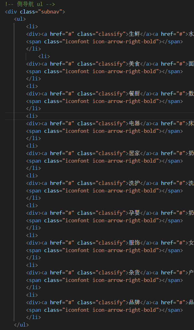 CSS Day07（下）-CSDN博客