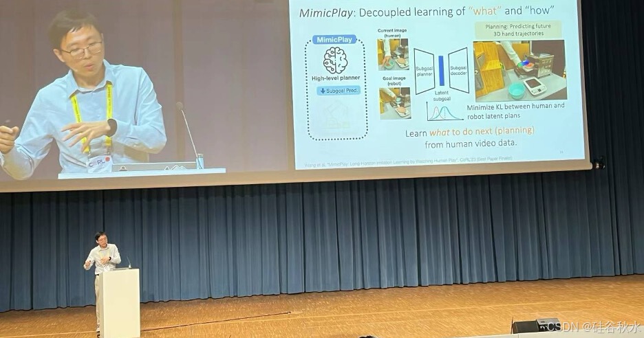 CoRL’24 会议简记-CSDN博客