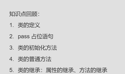 pythonstudy Day32-CSDN博客