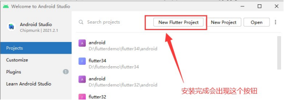在Windows上面搭建Flutter Android Studio运行环境（适用于Flutter3.7.3以上的版本）_windows 安装android studio flutter-CSDN博客
