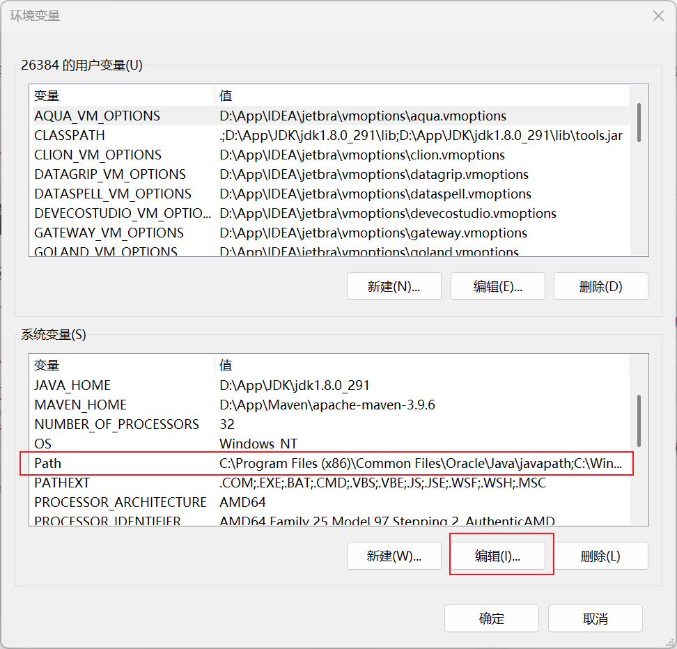 mvn -version命令行无效问题_mvn version-CSDN博客