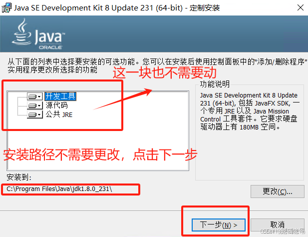 Java环境搭建_jdk-8u461-linux-aarch64.tar.gz-CSDN博客