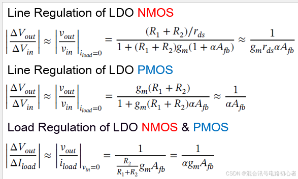 模拟集成电路设计与仿真 : LDO_ldo仿真-CSDN博客