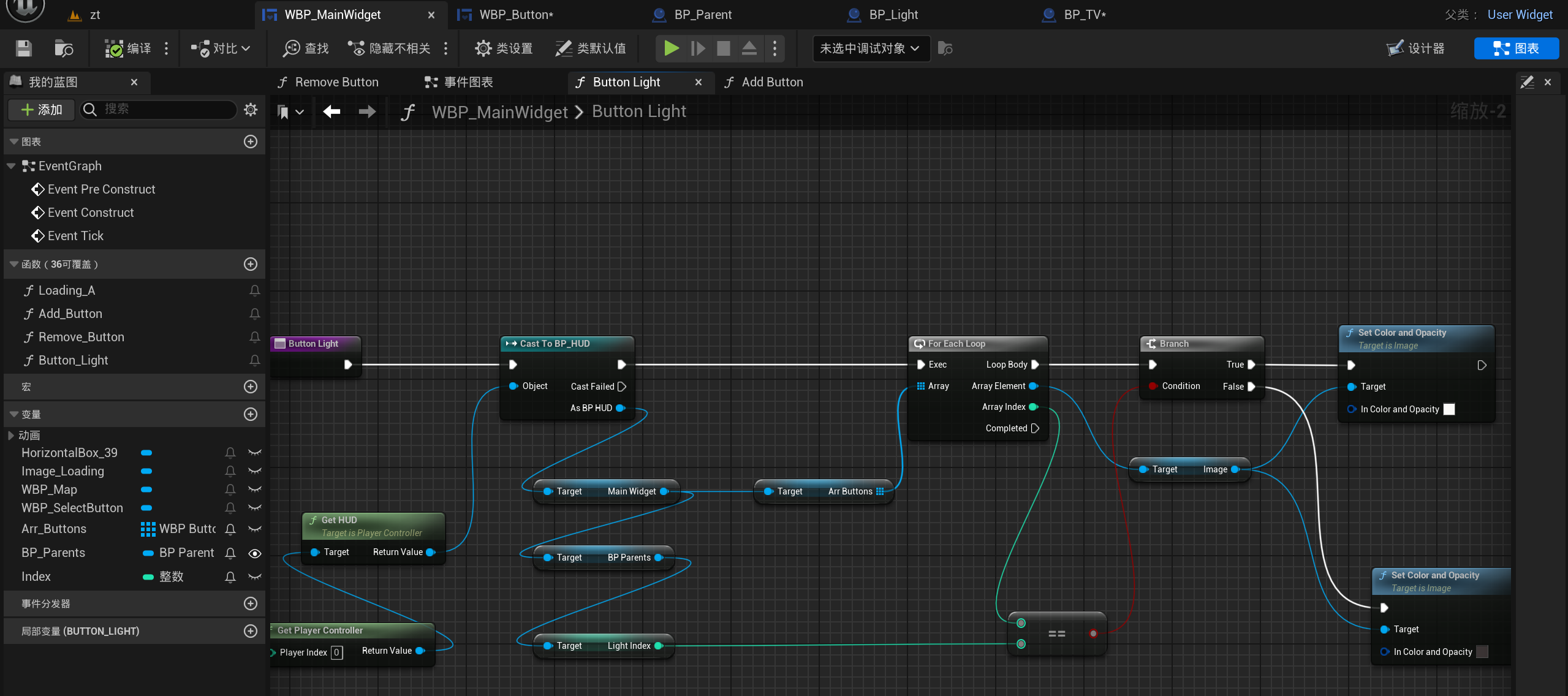 UE5 基础应用 —— 05 - 控件蓝图 简单使用 _ue5 ui-CSDN博客