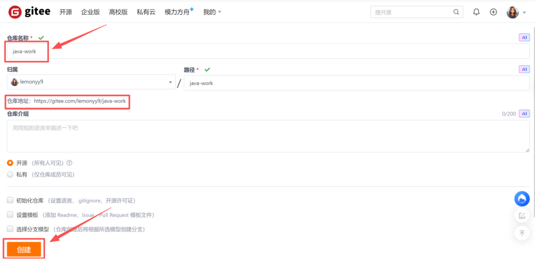 通过eclipse中的git工具将代码提交至gitee_eclipse 项目提交到gitee-CSDN博客