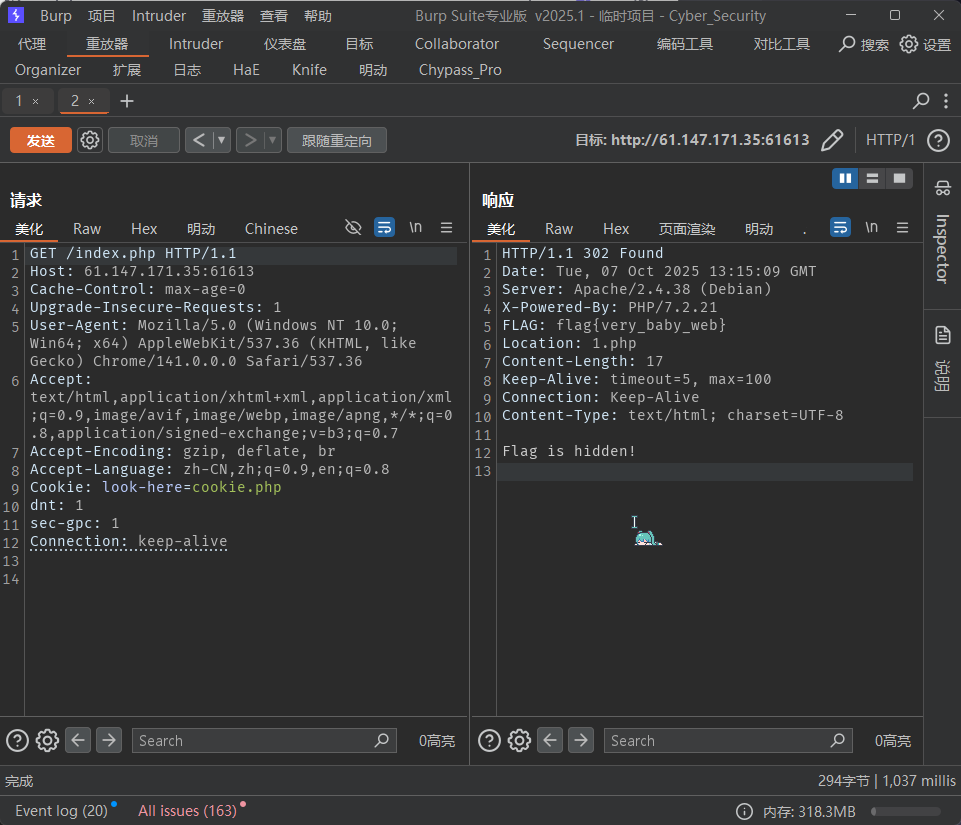 [CTF&攻防世界&Web]baby_web-CSDN博客