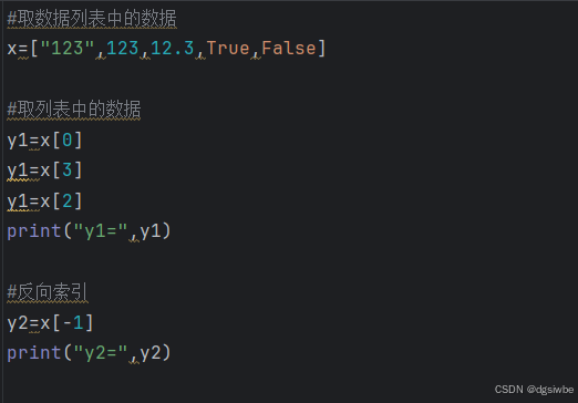 python基础3（新手向）_csdn iwbe-CSDN博客