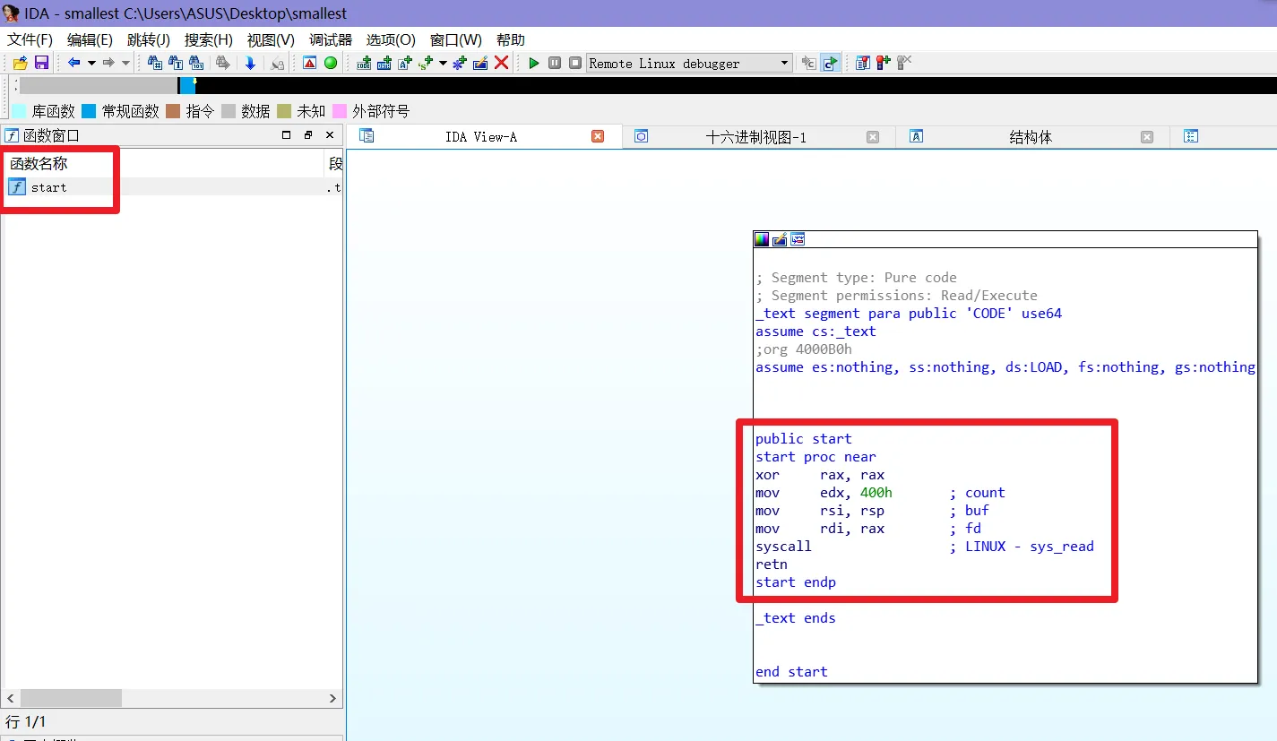 栈溢出0x0E SROP_栈溢出实验 64位系统 地址 0x00-CSDN博客