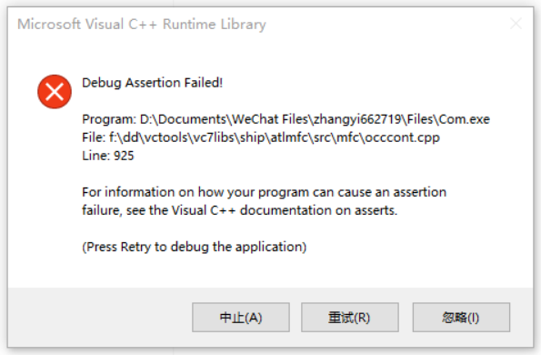 使用MFC串口通信控件，出现报错“Debug Assertion Failed!”的解决方法_mfc debug assertion failed-CSDN博客