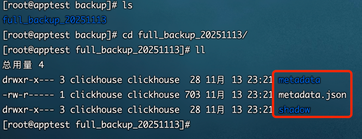 clickhouse数据迁移方案_clickhouse-backup数据迁移-CSDN博客