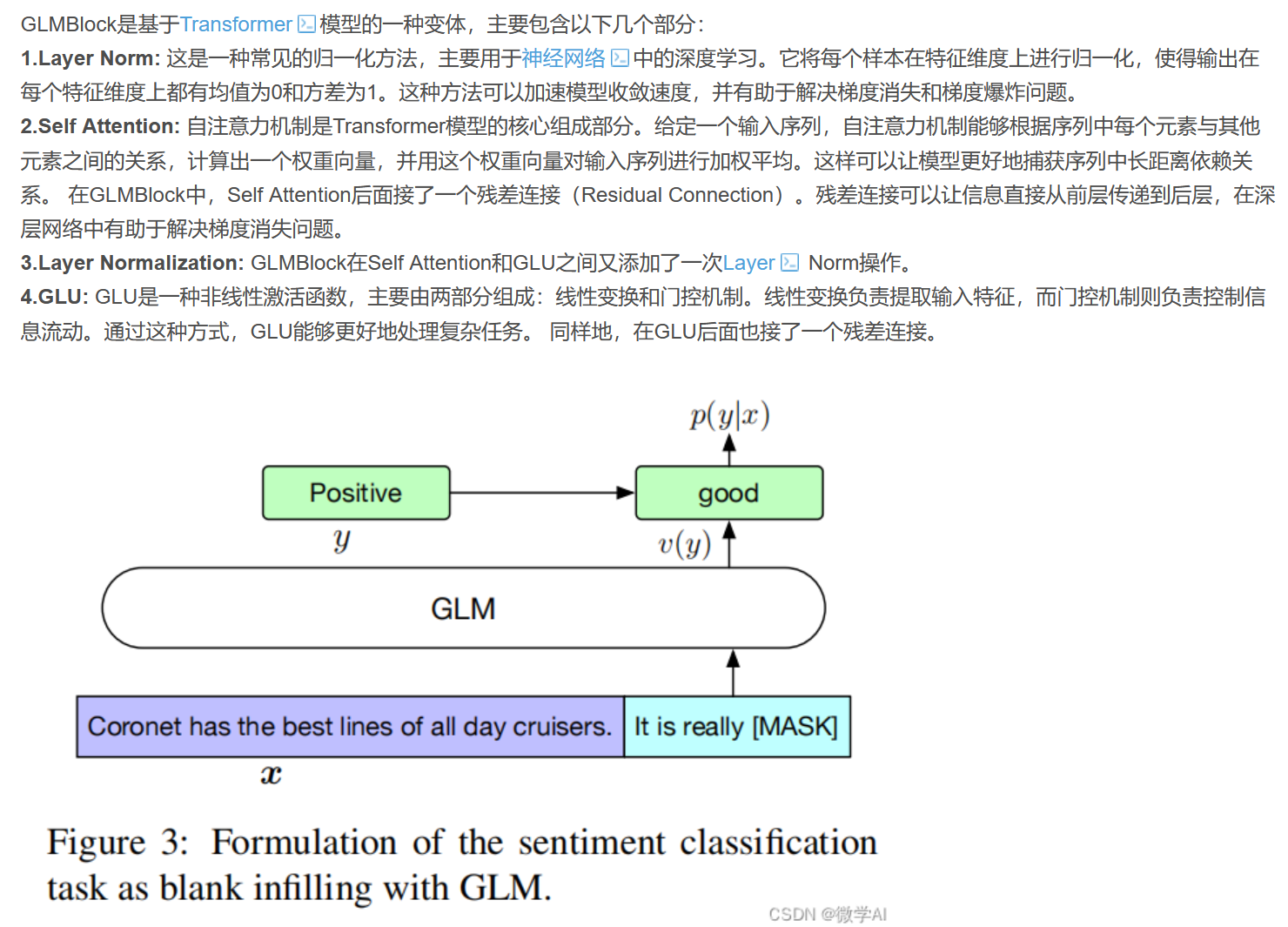 【GLM-4】 ChatGLM: A Family of Large Language Models from GLM-130B to GLM-4 All Tools-CSDN博客