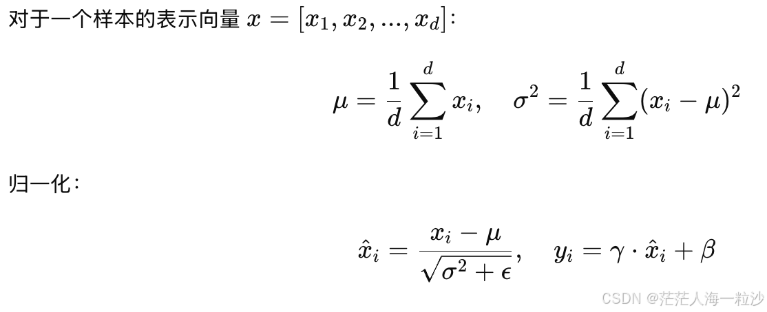 LayerNorm vs BatchNorm：原理对比、适用场景与计算示例详解_batch normal和layer normal的计算例子 ...