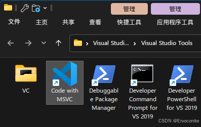 VSCode 一键启动 MSVC 环境_enter-vsdevshell-CSDN博客