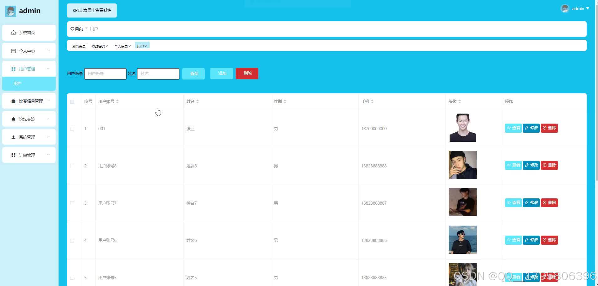基于java+springboot的KPL比赛网上售票系统_基于前后端分离的体育赛事购票系统-CSDN博客