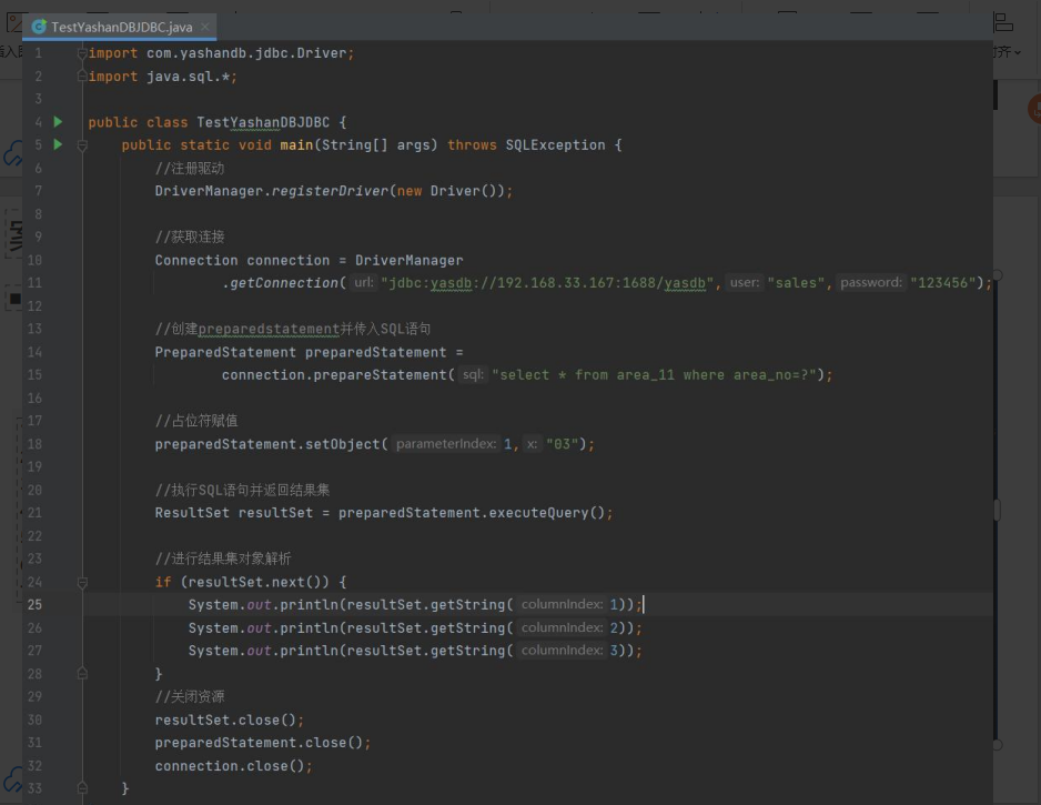 【YashanDB认证】YCA认证知识点总结（二）_yashandb yca-CSDN博客