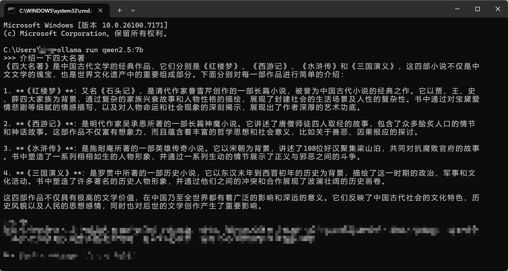 Windows 系统下部署 Dify 与 Ollama：完成属于你的第一个基于大模型的应用_dify ollama添加模型 windows-CSDN博客