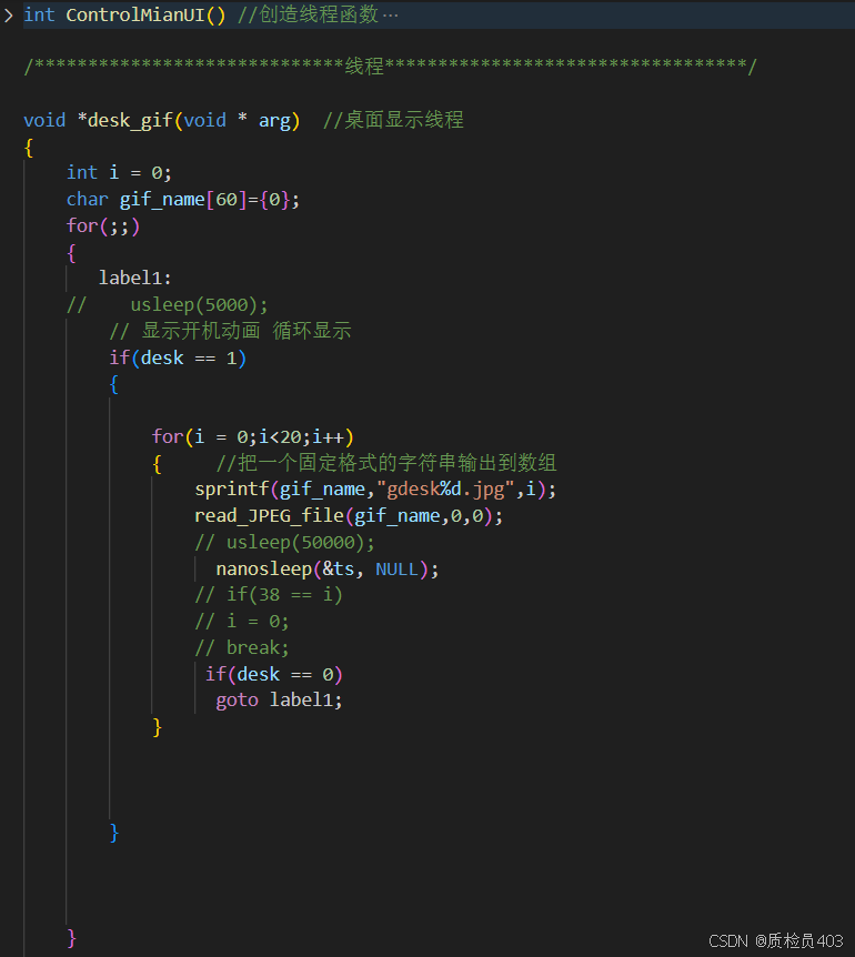 基于奥粤GEC6818的linux考勤系统_gec6818项目-CSDN博客