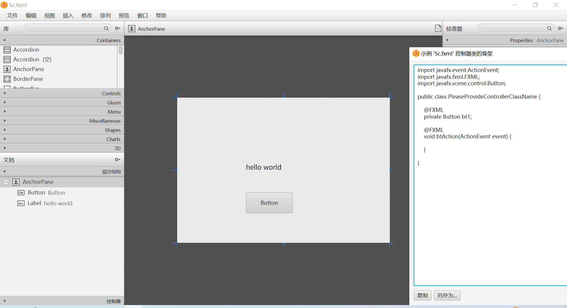 【javaFX+Scene Builder】利用Scene Builder创建一个包含按钮点击事件的javaFX项目-CSDN博客